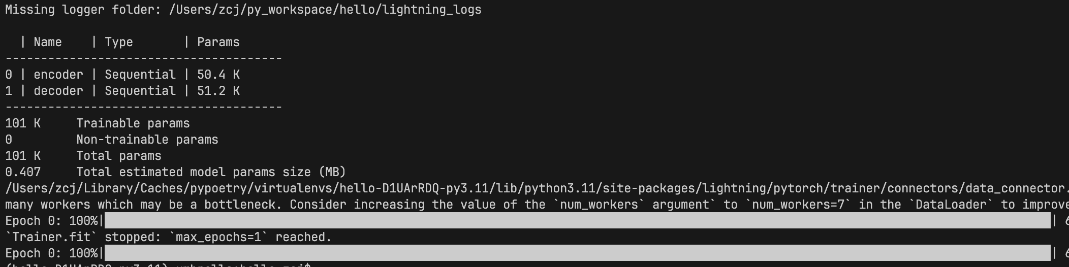 PyTorch Lightning | UMBRELLA